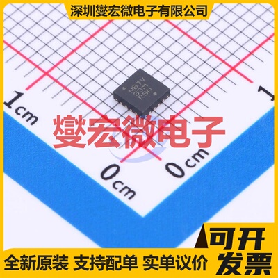 NB7V33MMNG QFN-16(3x3) 计数器/分频器芯片IC