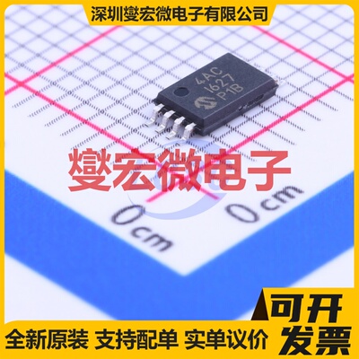 24AA128-I/ST TSSOP-8 EEPROM带电可擦写存储器芯片IC