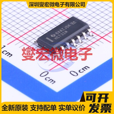 CD74HCT32M96 SOIC-14 4路或门逻辑门芯片IC
