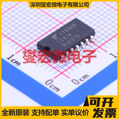 TC74LCX14F(EL,K,F) SOP-14-208mil 反相器芯片IC