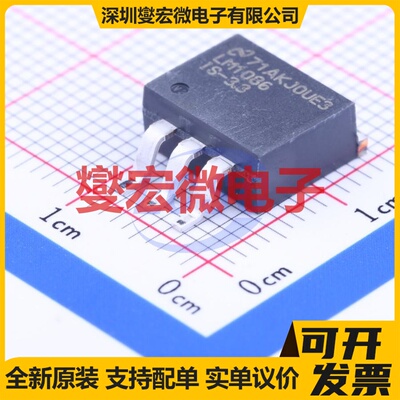 LM1086ISX-3.3/NOPB TO-263-3 LDO低压差线性稳压器芯片IC