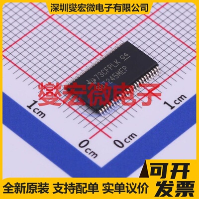 CLVCH16T245MDGGREP TSSOP-48-6.2mm 双向电平转换/位移器芯片IC
