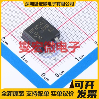 IRF820ASTRL-VB TO-263 N 650V 场效应管晶体管