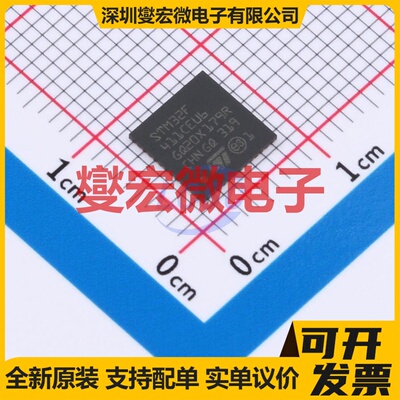 STM32F411CEU6TR UFQFPN-48(7x7) MCU/MPU/SOC微处理器控制器