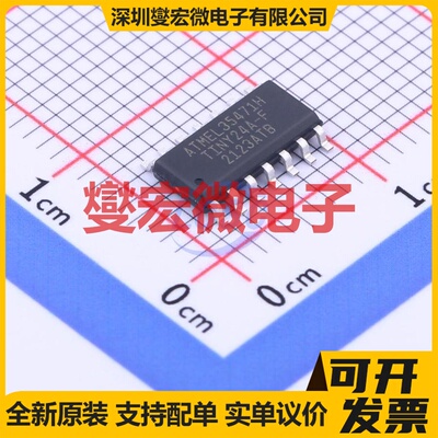 ATTINY24A-SSFR SOIC-14 MCU/MPU/SOC微处理器控制器
