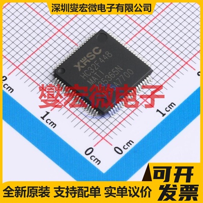 HC32F448MATI-LQFP80 LQFP-80(12x12) MCU/MPU/SOC微处理器控制