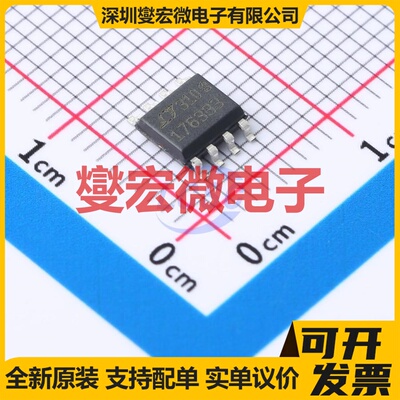 LT1763CS8-3.3 SO-8 LDO低压差线性稳压器芯片IC