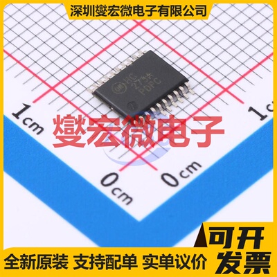 MM74HC273MTC TSSOP-20 触发器芯片IC