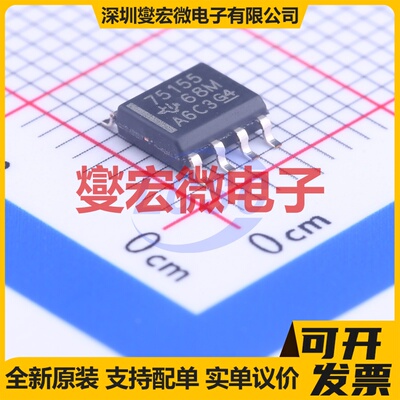 SN75155D SOIC-8 RS-232收发器接口芯片IC