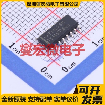 TS3A5018DR SOIC-16 模拟开关/多路复用器芯片IC