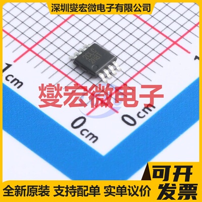 TLV6742IDGKR VSSOP-8 双路运算放大器芯片IC