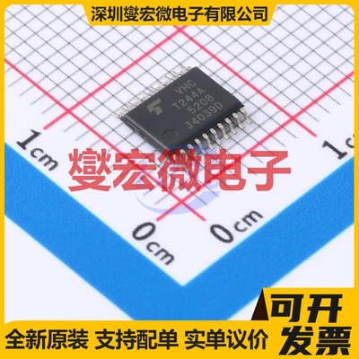 74VHCT244AFT(BE) TSSOP20B 缓冲/驱动/接收/收发器芯片IC