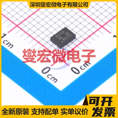 74HC238BQ,115 DHVQFN-16-EP 信号开关/解码/多路复用器芯片IC