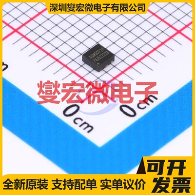 AGM30P20AS DFN-7(2x2) P 30V 20A 场效应管晶体管
