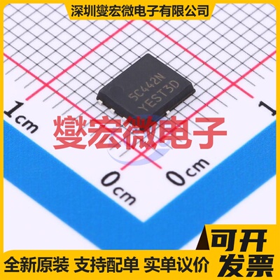 NTMFS5C442NT3G DFN-5(5.8x4.8) N 40V 140A 场效应管晶体管