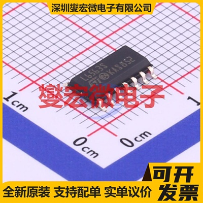 L6563STR SO-14 AC-DC电源稳压控制器芯片IC