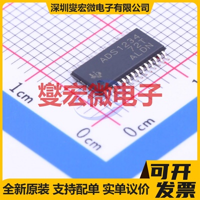 ADS1234IPW TSSOP-28 ADC模数转换芯片IC