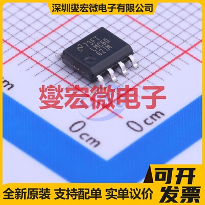 LMC6062IM/NOPB SOIC-8 双路精密运算放大器芯片IC