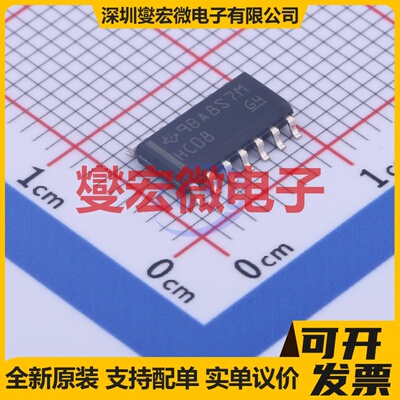 SN74HC08DR SOIC-14 4路与门逻辑门芯片IC