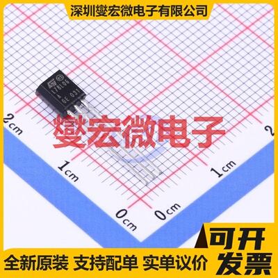 L78L06ABZ TO-92-3 LDO低压差线性稳压器芯片IC