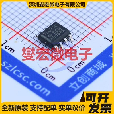 TL071CDR SOIC-8 FET输入放大器芯片IC