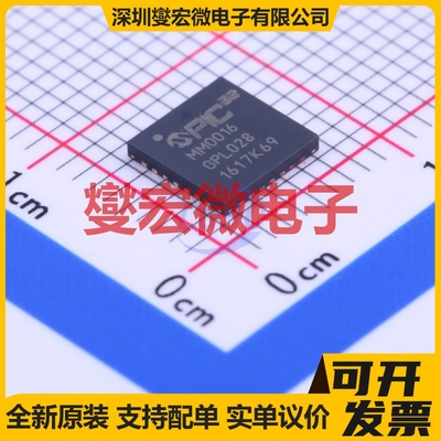 PIC32MM0016GPL028-I/ML QFN-28-EP(6x6) MCU/MPU/SOC微处理器