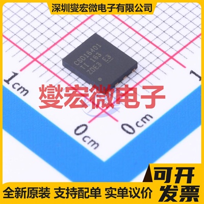 CSD16401Q5T VSON-8(5x6) N 25V 261A 场效应管晶体管