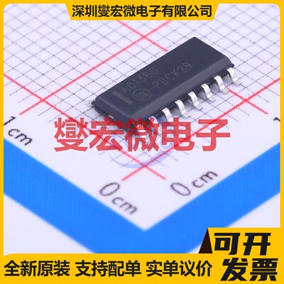 MC74AC138DR2G SOIC-16 解码器/多路分解器芯片IC