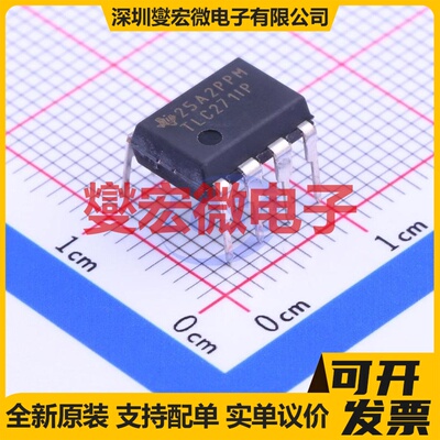 TLC271IP DIP-8 单路运算放大器芯片IC