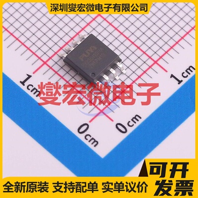 PY25Q128HA-SUH-IR SOP-8-208mil NOR FLASH存储器芯片IC