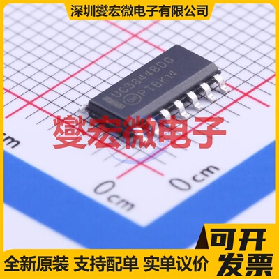 UC3844BDR2G SOIC-14 AC-DC电源稳压控制器芯片IC