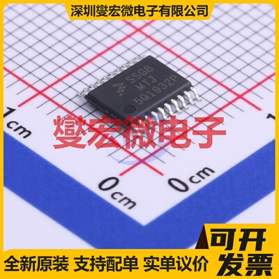 S9S08SG8E2MTJ TSSOP-20 MCU/MPU/SOC微处理器控制器