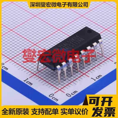 SN74LS112AN DIP-16 触发器芯片IC