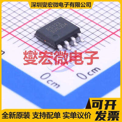 RS122XK SOP-8 双路运算放大器芯片IC