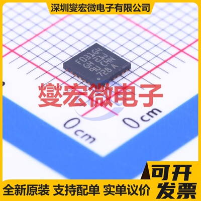 STM32F031G4U6 UFQFPN-28(4x4) MCU/MPU/SOC微处理器控制器