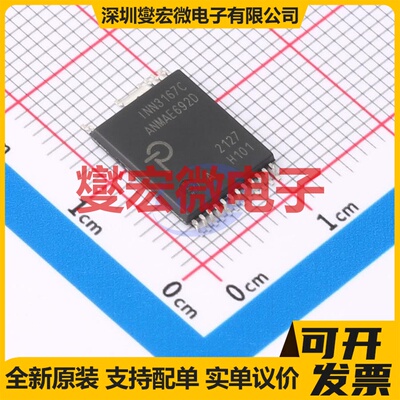 INN3167C-H101-TL InSOP AC-DC电源稳压控制器芯片IC