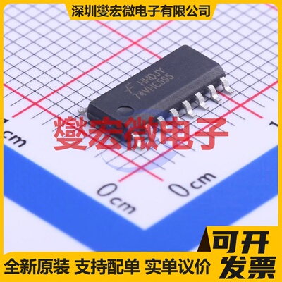 74VHC595MX SOIC-16 串行至串行或并行移位寄存器芯片IC