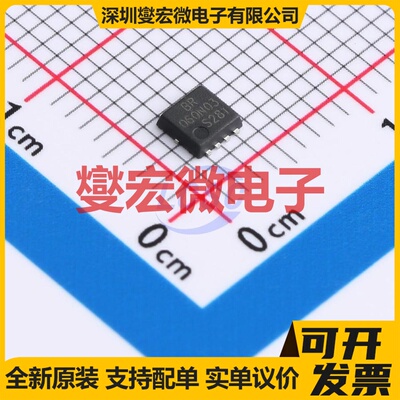BRCS060N03YB DFN3x3-8L N 30V 40A 场效应管晶体管