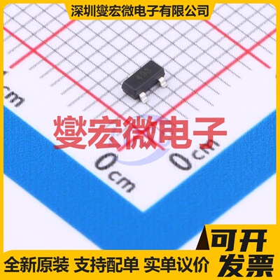 FMMT493TC TO-236-3 NPN 100V 1A 三极晶体管