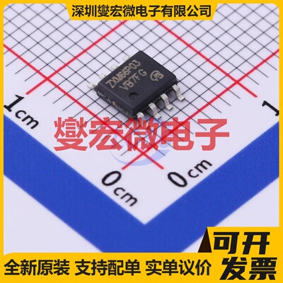 ZXM66P03N8TA-VB SO-8 P 30V 场效应管晶体管