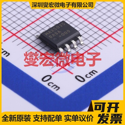 MAX5035DASA+T SOIC-8 DC-DC电源转换器芯片IC