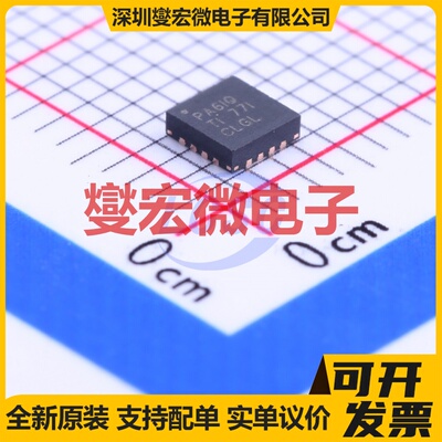 TPS62130AQRGTTQ1 VQFN-16-EP(3x3) AC-DC电源稳压控制器芯片IC