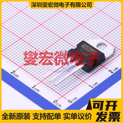 SL7812 TO-220 LDO低压差线性稳压器芯片IC