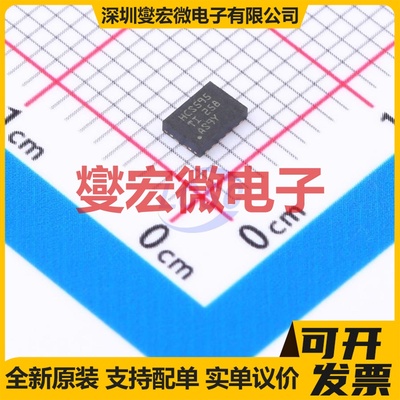 SN74HCS595BQBR WQFN-16(2.5x3.5) 串行至并行移位寄存器芯片IC