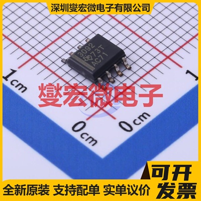 THS3092D SOIC-8 双路运算放大器芯片IC