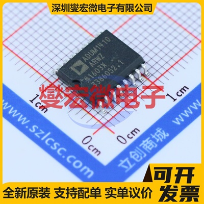 ADUM1410ARWZ-RL SOIC-16-300mil 数字隔离器芯片IC