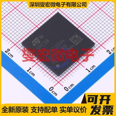 SPC58NH92C3RMI0X FPBGA-302 MCU/MPU/SOC微处理器控制器