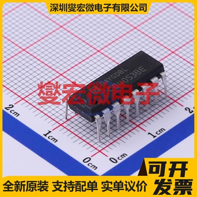 CD4053BE DIP-16 模拟开关/多路复用器芯片IC