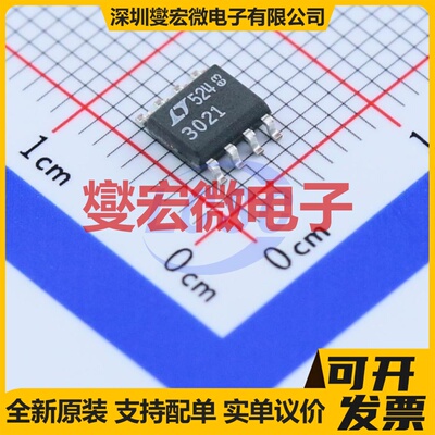 LT3021ES8#PBF SOP-8 LDO低压差线性稳压器芯片IC