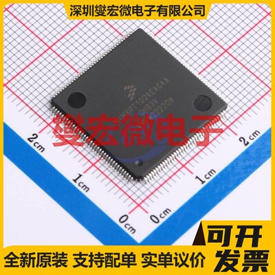 MIMXRT1024CAG4A LQFP-144(20x20) MCU/MPU/SOC微处理器控制器